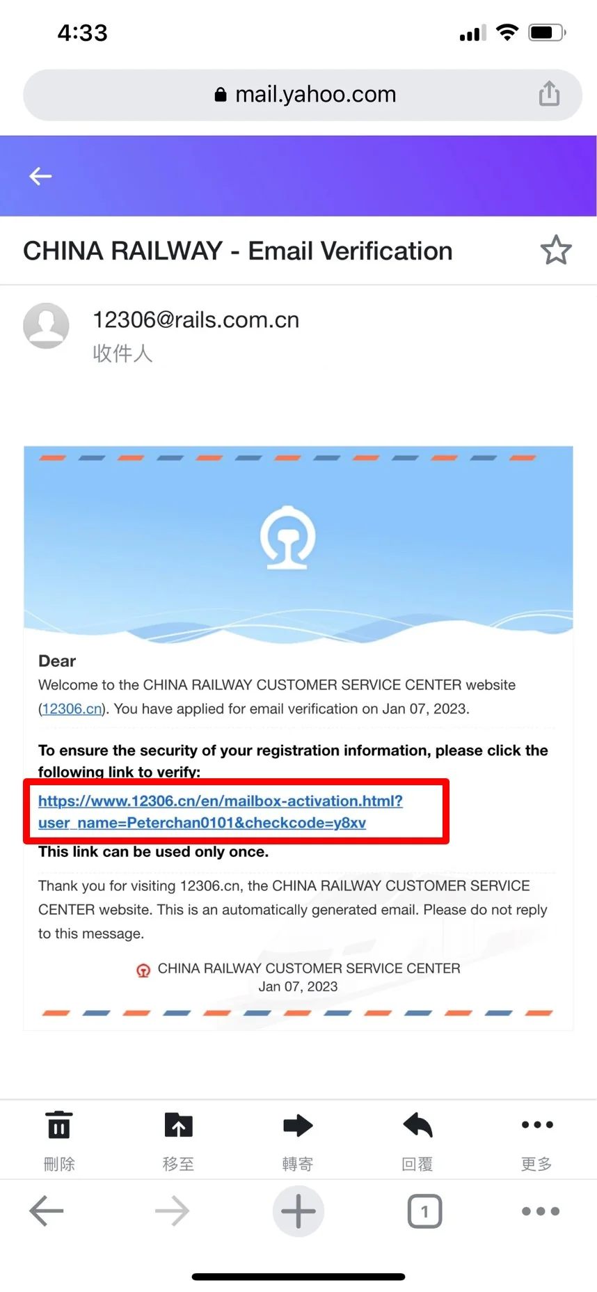 How to Book China Train Tickets on 12306 as a Foreigner